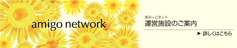 株式会社センチュリークリエイティブ｜心温まる介護をさまざまな形で支援する